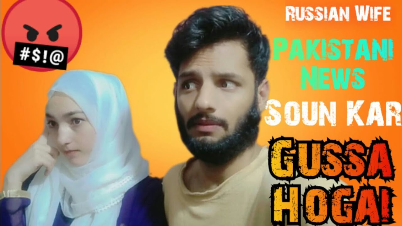 Aj Russian Wife Pakistani News Soun Kr Gussa Hui 😤 #vlog - YouTube