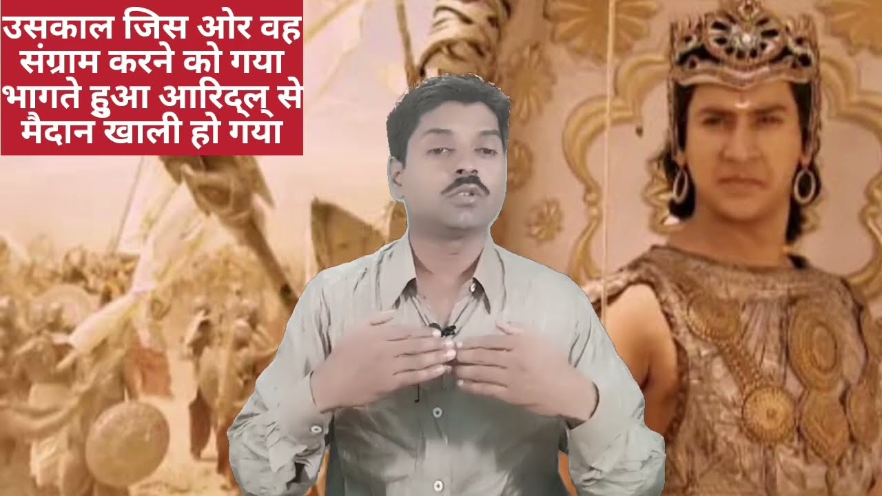 Jayadrath vadh.abhimanyu vadh suryaputra karn.अभिमन्यु वध सूर्यपुत्र ...