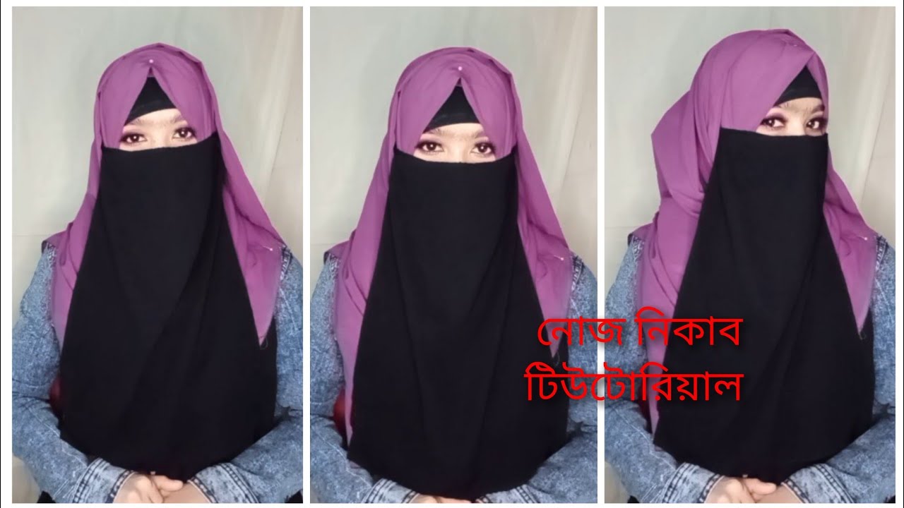 Nose Niqab Hijab Tutorial //নোজ নিকাব & হিজাব টিউটোরিয়াল ...