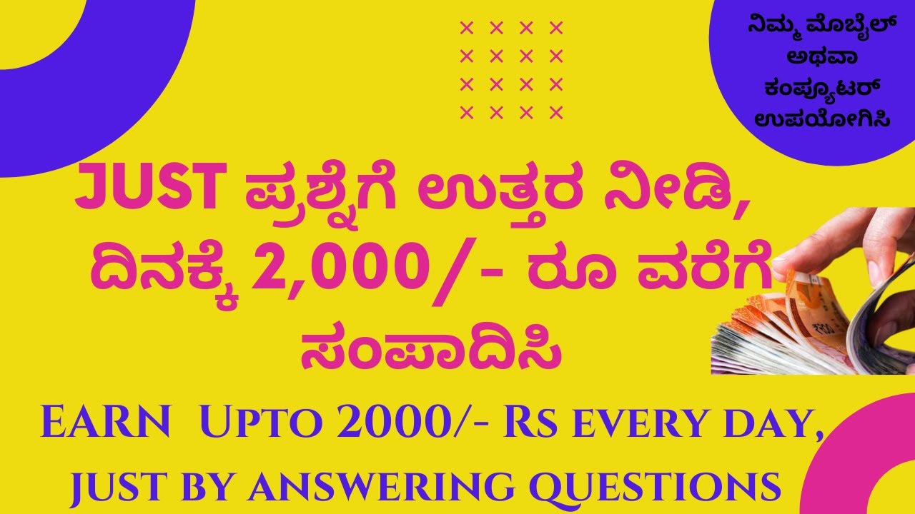 EARN UPTO 2 000 Rs PER DAY PART TIME JOBS Genuine Online Jobs earn-upto-2-000-rs-per-day-part-time-jobs-genuine-online-jobs