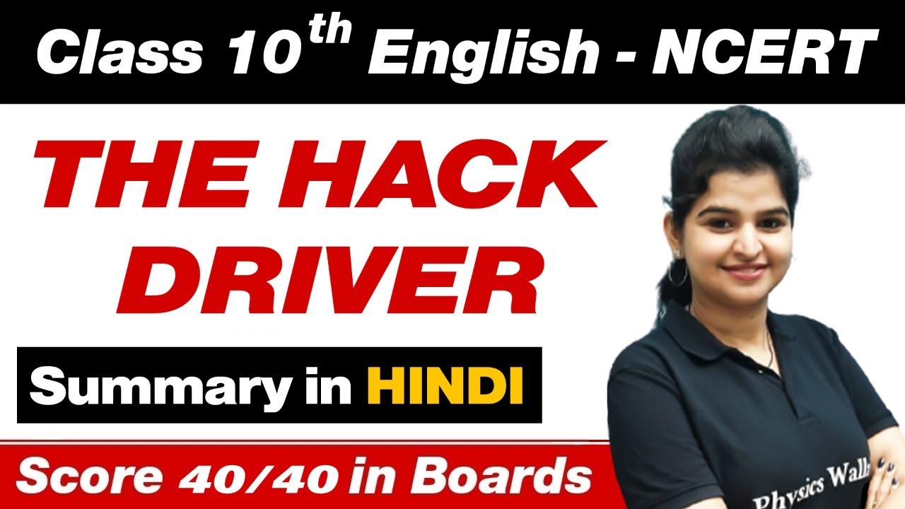 THE HACK DRIVER SUMMARY in One Shot | Class 10th Board Exam - YouTube