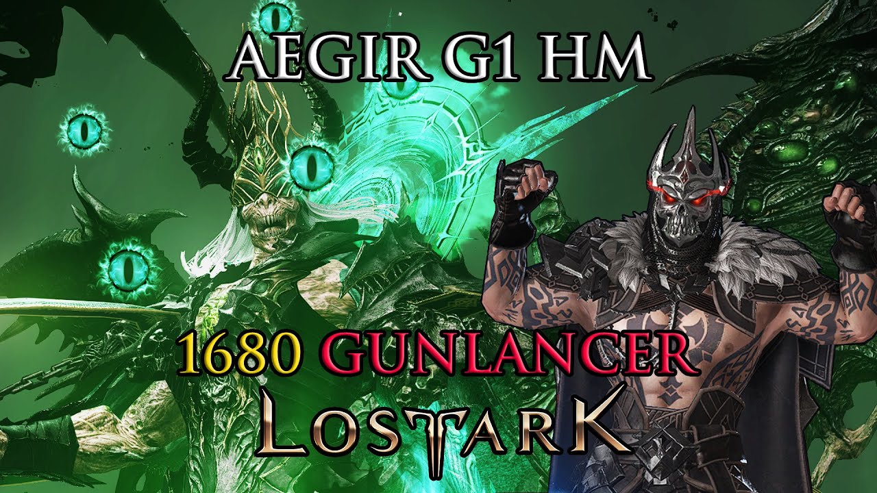 Lost Ark - Aegir G1 HM - 1680 Red Gunlancer - YouTube
