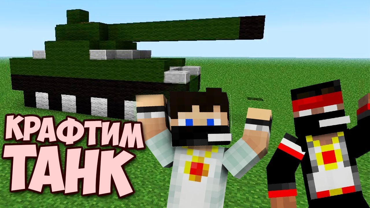 Minecraft [date_a_live 2] #18 - Собираем ТАНК - YouTube