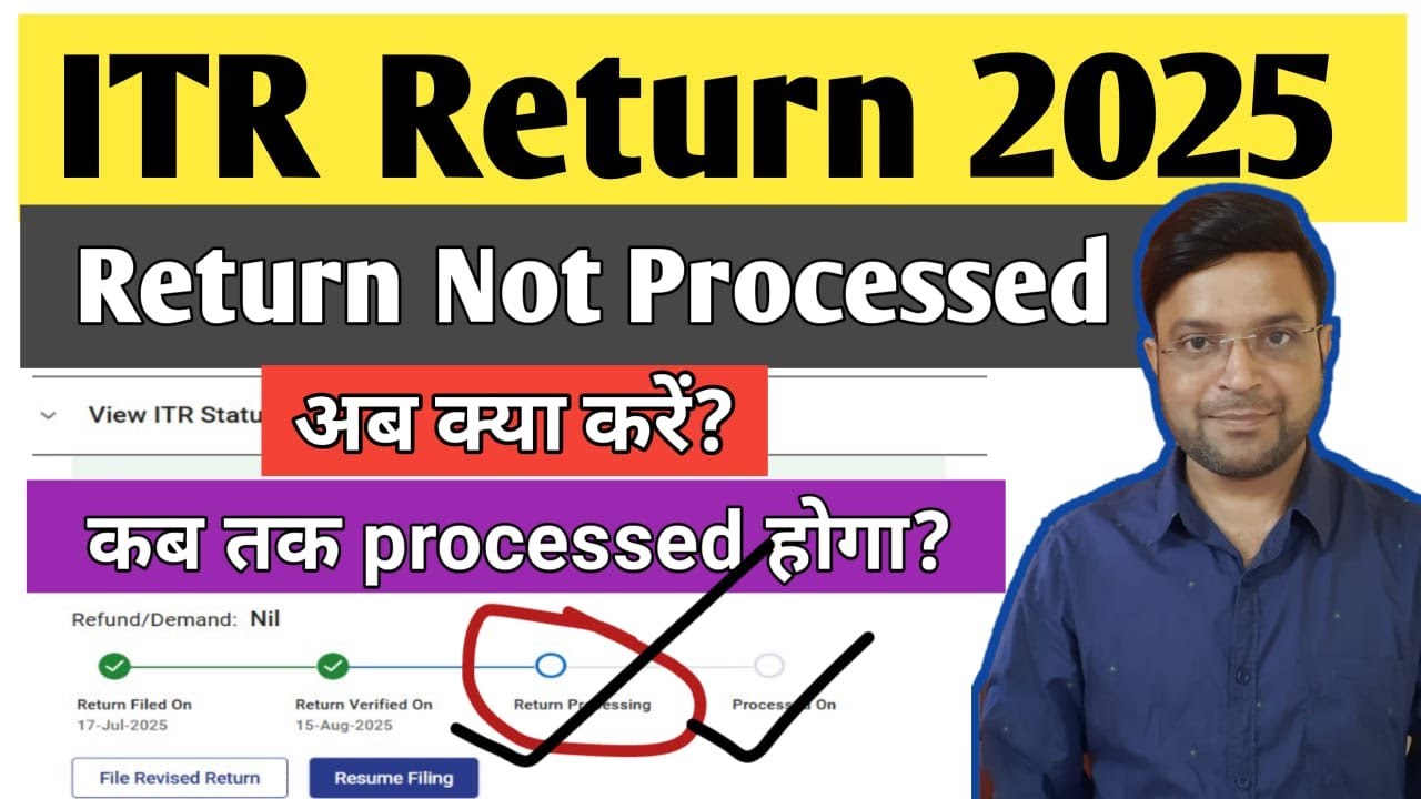 itr return ay 2025-26 not processed kya kare | itr processing delay | itr refund kab aayega 2025 ...