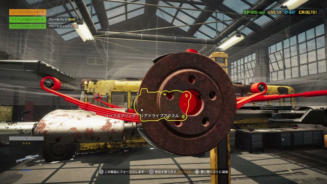 Car Mechanic Simulator 2021 PS4版をトロコン目指してのんびりプレイ Part.9 - YouTube