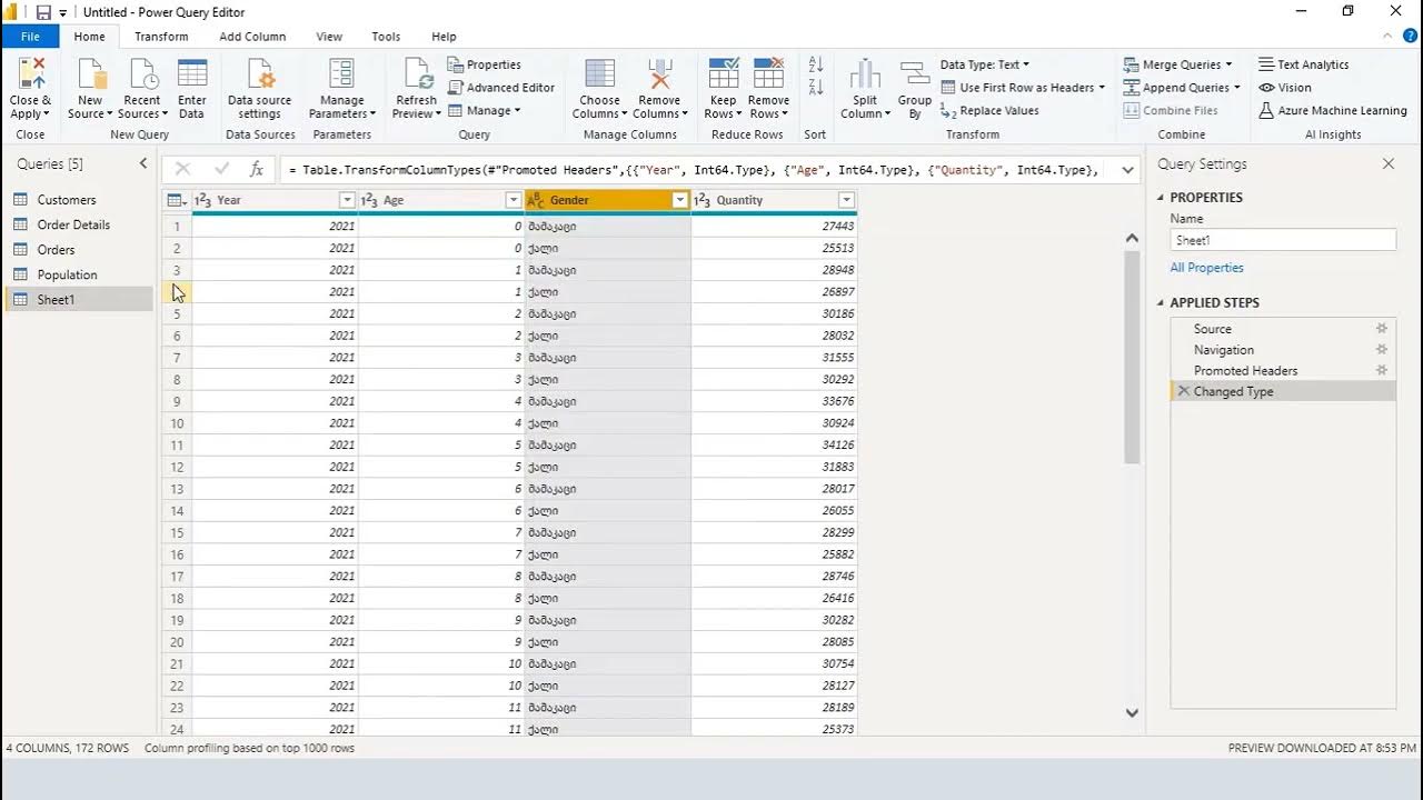 12. Append Queries - YouTube 12. Append Queries - YouTube