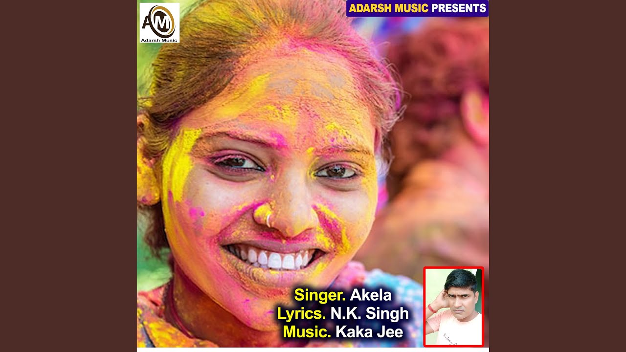 Rang Dihala Lola (Holi 2022) - YouTube