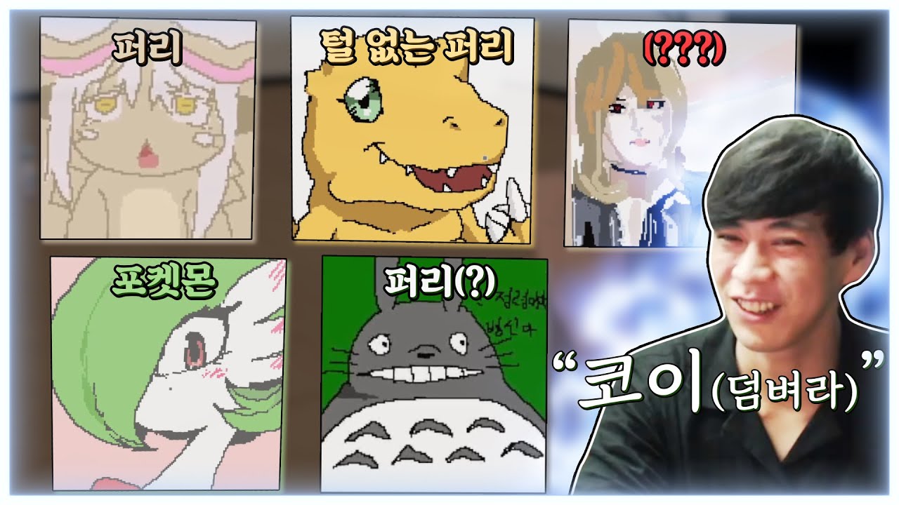 【레바】 퍼리총대장 이승권 Vs 수상한 레꼬단 Youtube