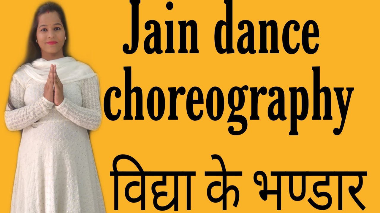 Jain dance. Jain bhajan for dance. Jain bhajan for solo dance. Jain ...