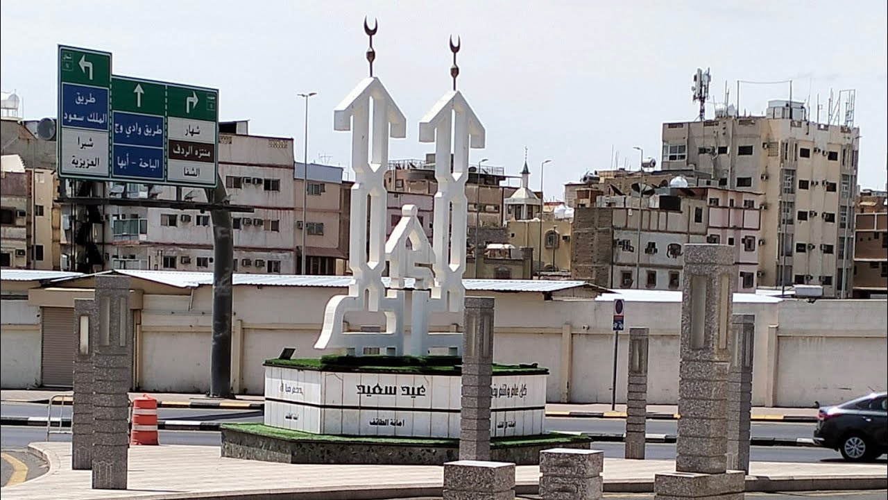 beautiful weather in taif city #taif #madina#ziyarat #umrah2024 - YouTube