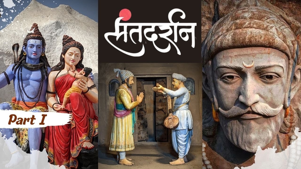 Sant Darshan Museum - Shri Pandurang Kshetra, Hadshi - Part 1 - YouTube