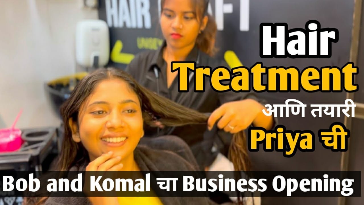 New Business Opening Bob Komal Chi | आणि तयारी Priya ची | Hair ...