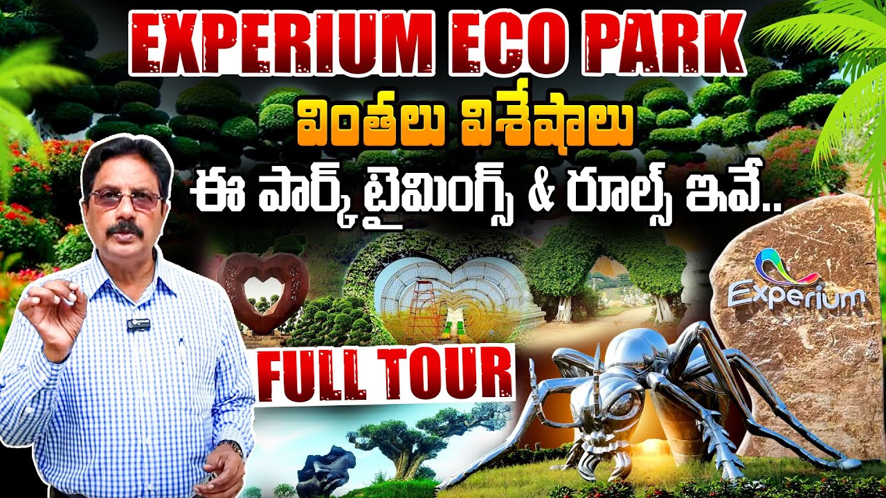 Hyderabad Experium Eco Park Full Tour | Experium Eco Park Timings And ...