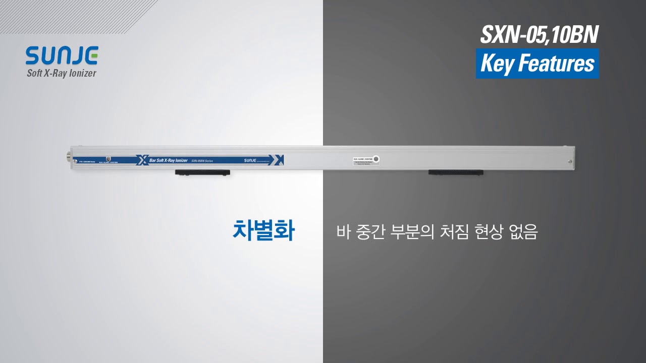 Sunje Ionizer SXN 05,10BN - YouTube