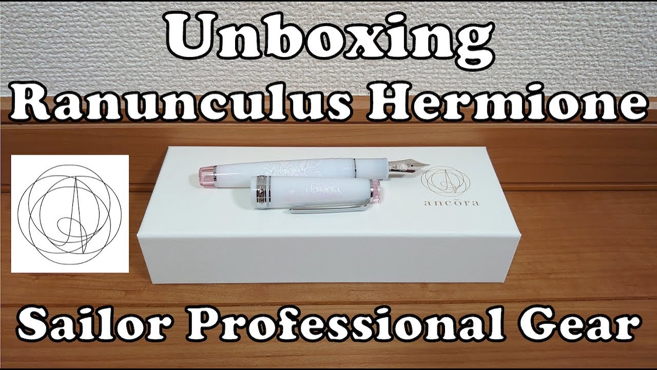 Unboxing Sailor Professional Gear Ranunculus Hermione Fountain Pen セーラー ...