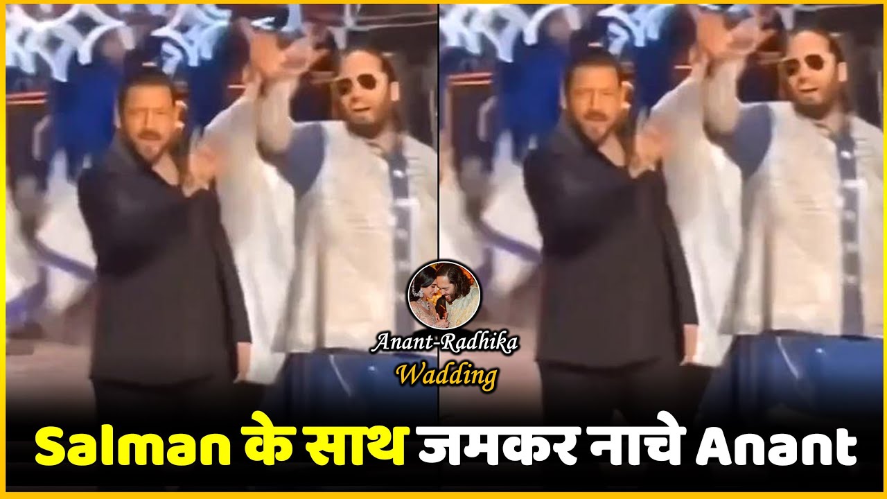 Salman Khan Amazing Dance With Anant Ambani Sangeet Ceremony | Anant ...
