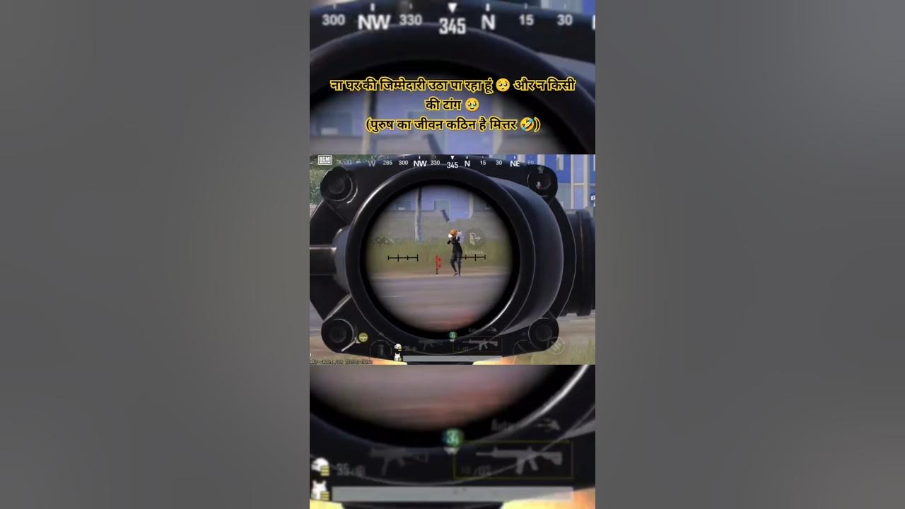 Revenge to hoga 🤣#bgmi #funyshorts - YouTube