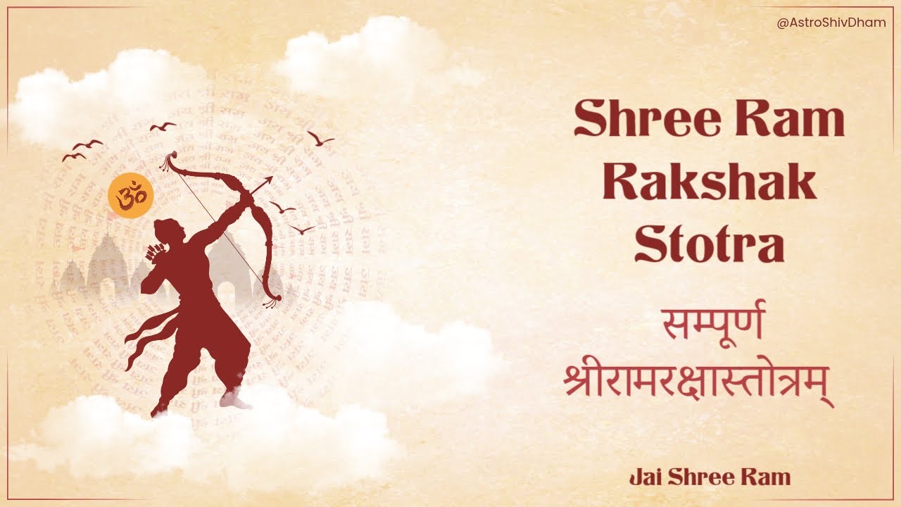🕉️ Shree Ram Raksha Stotram || श्री राम रक्षा स्तोत्रम 🚩🚩 - YouTube