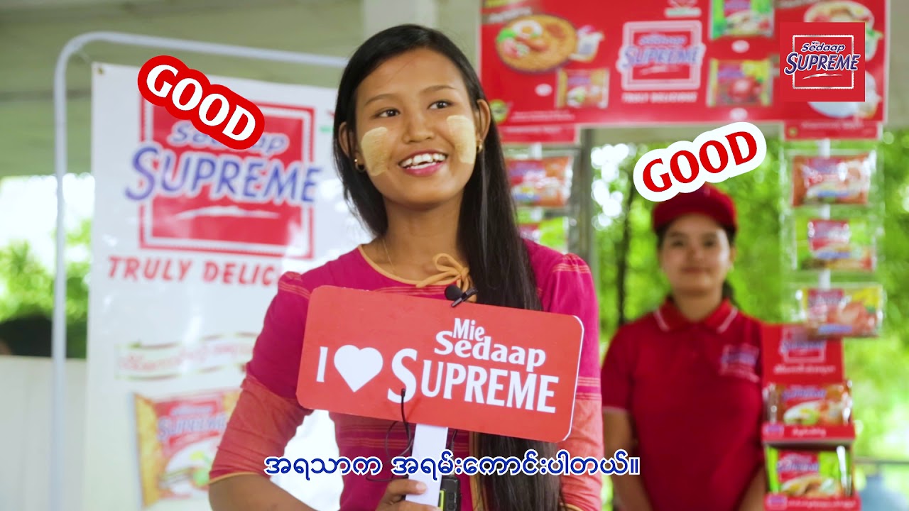 Digital Content: Mie Sedaap Supreme - Taste Test Video 1 Dagon ...