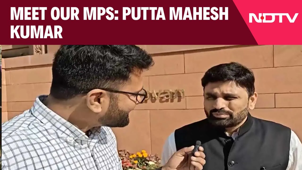 Meet Our MPs: Putta Mahesh Kumar - YouTube