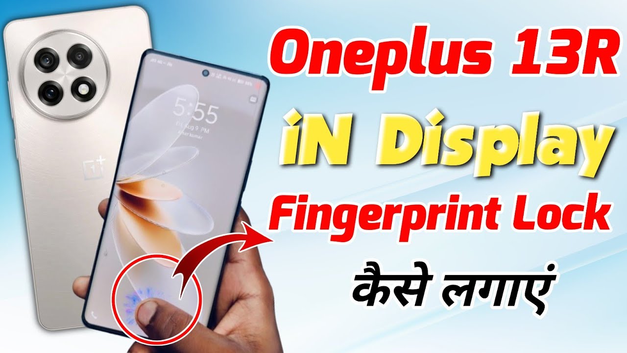 oneplus 13r me in display fingerprint kaise lagaye !! oneplus 13r me ...