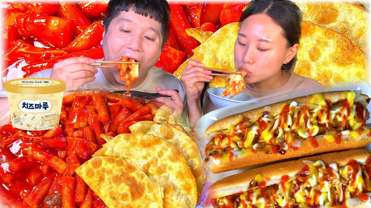 SUB• Sweet and spicy tteokbokki+hot dog realsound Tteokbokki&hotdog Korean Mukbang Asmr - YouTube