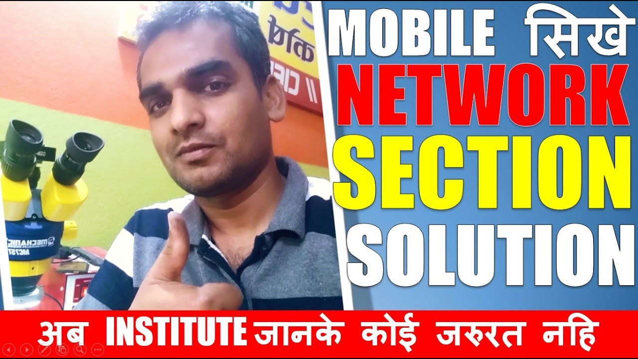 Mobile Network Problem Solved 100% Working Method For All Mobile And Sim || NETWORK PROBLEM ...