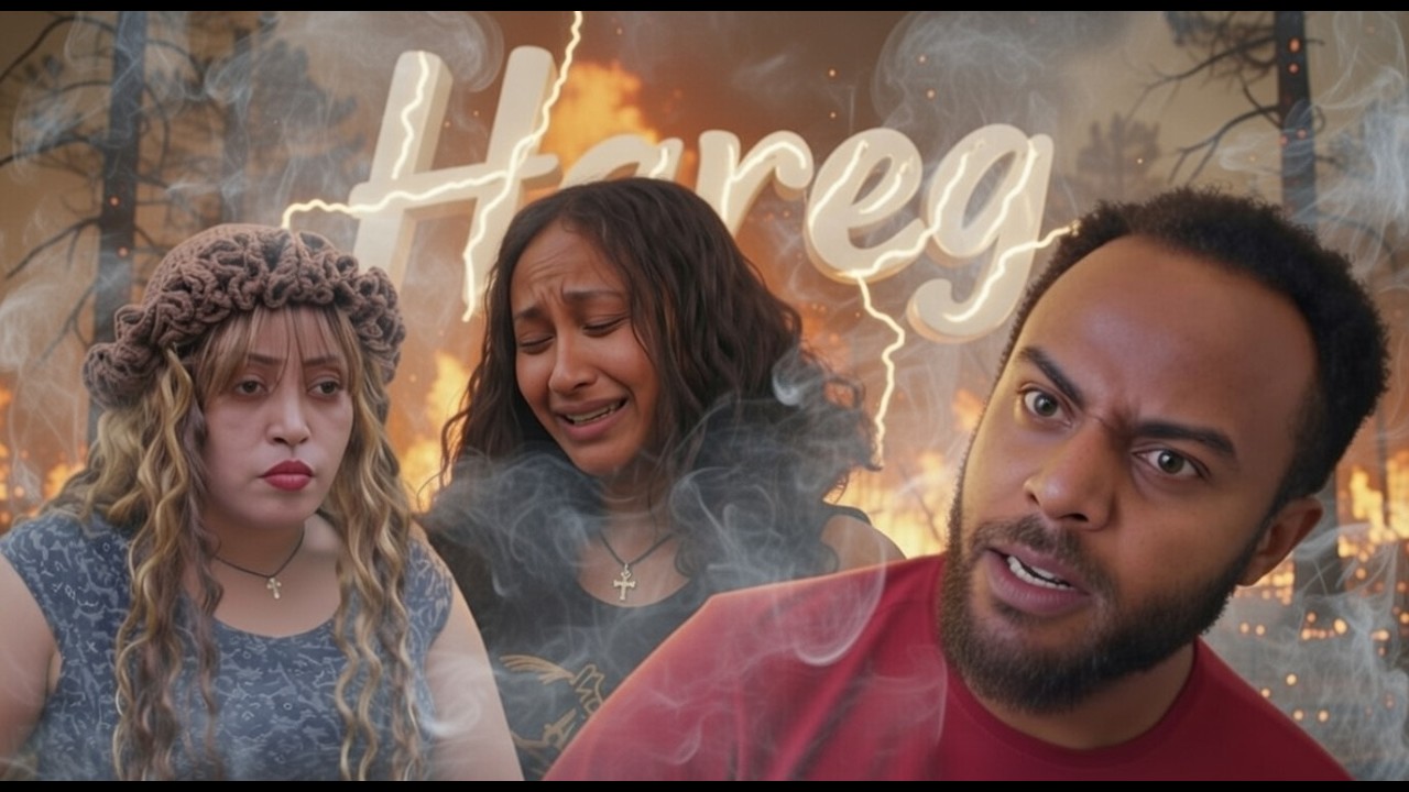 ሐረግ ክፍል (177) || Natan And Efrata Part 1 || Hareg || Hareg Overview #1 ...
