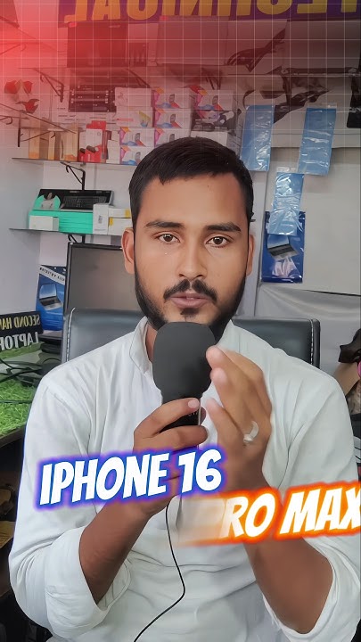 iPhone 16 Pro Max vs iPhone 15 Pro Max! #shorts #short #youtubeshorts #iphone16 - YouTube