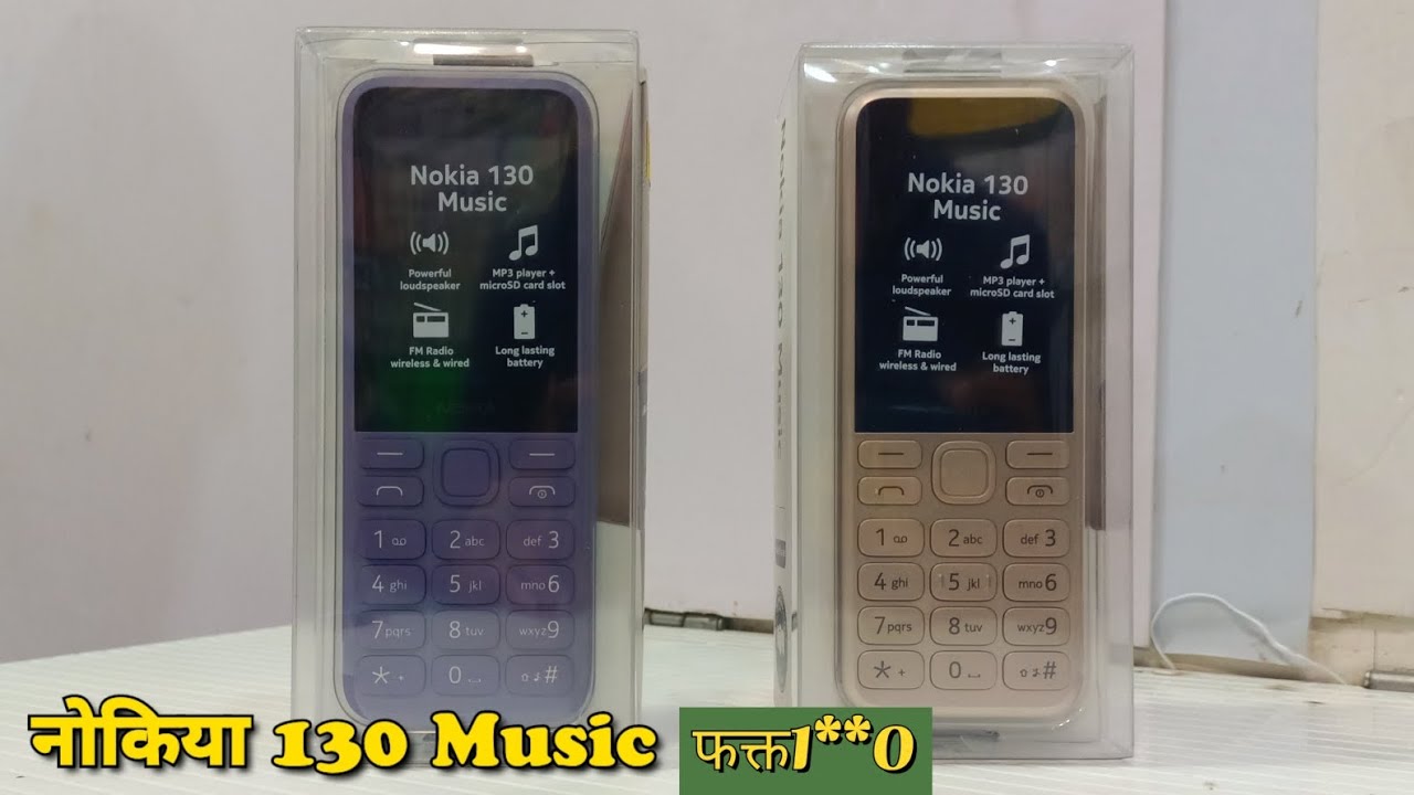 Nokia 130 Music Unboxung & First Look नोकिया चा म्यूसिक फोन - YouTube
