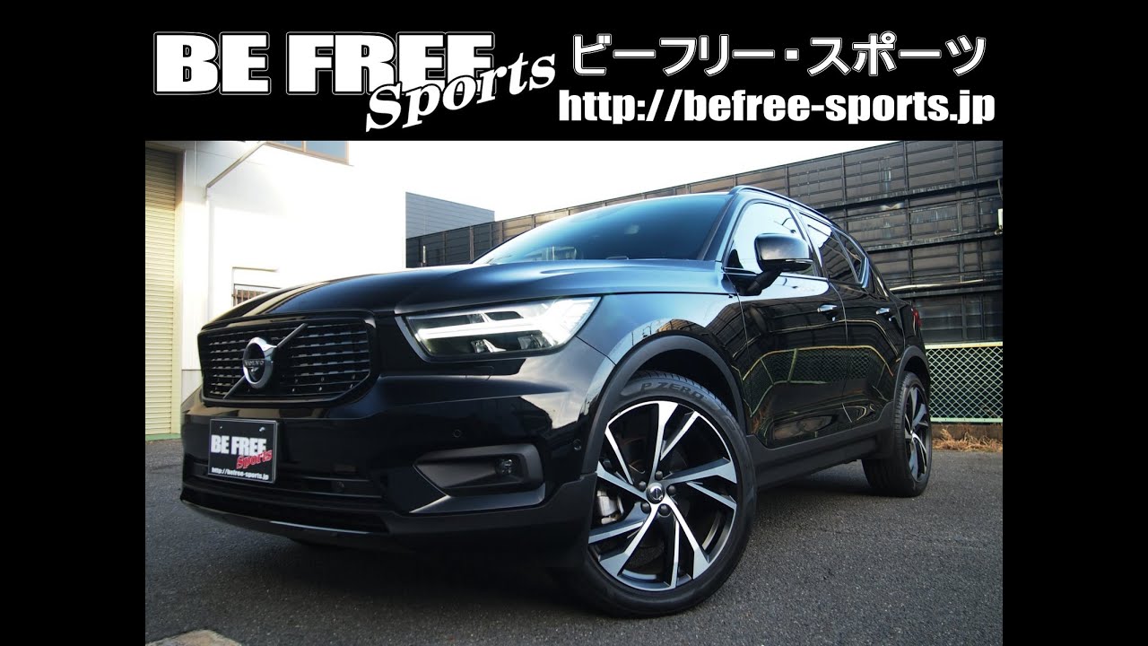 2018年式 ボルボXC40：T5Rデザイン・ファーストエディション限定車 - YouTube