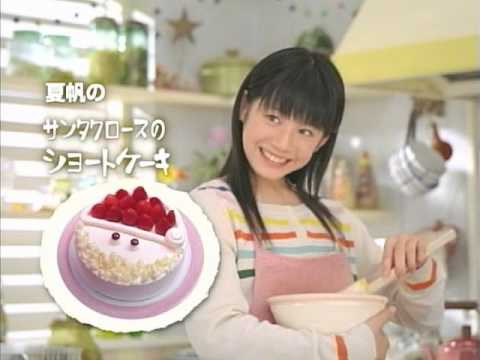 Japanese Commercials - 39 - Meiji