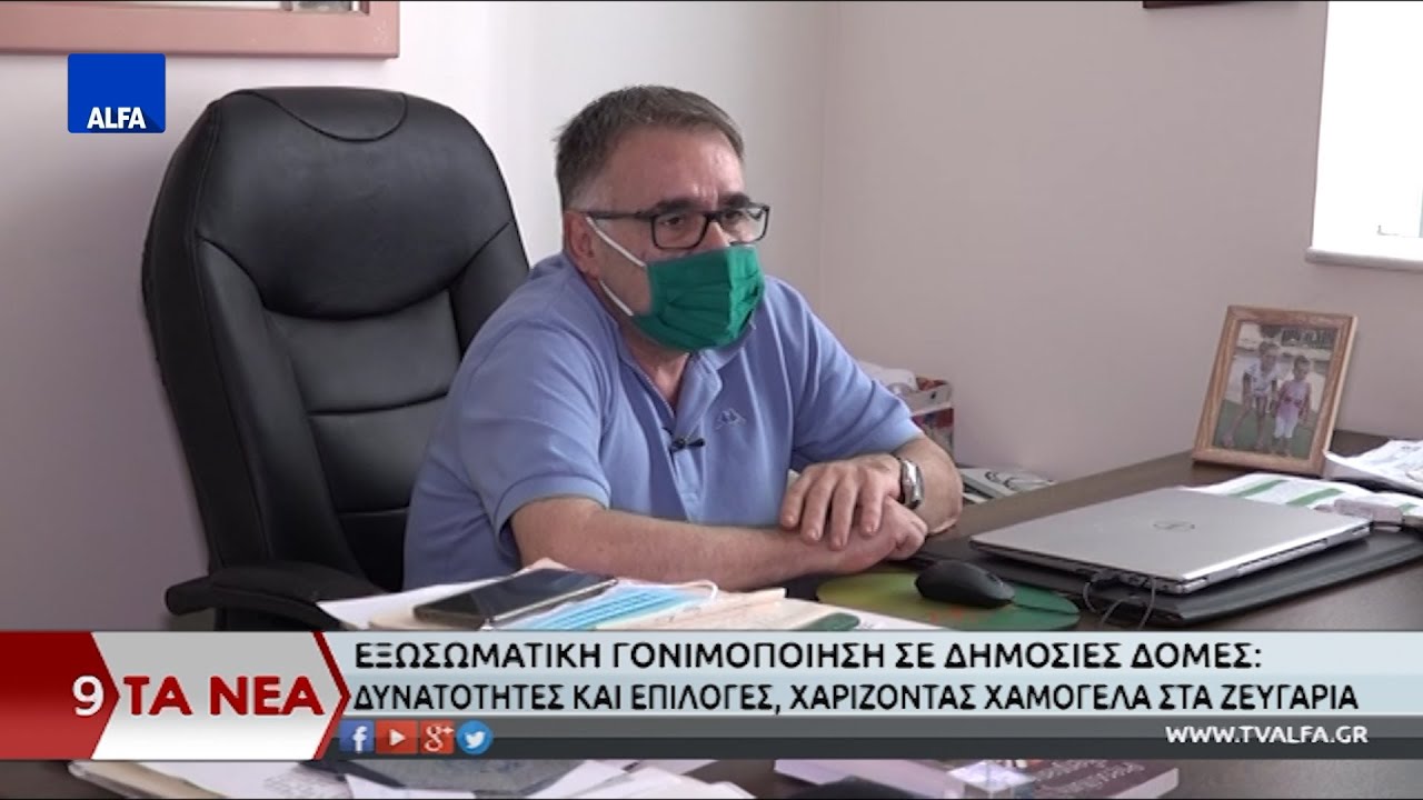 ΚΕΝΤΡΙΚΟ ΔΕΛΤΙΟ 13 07 2021 - YouTube