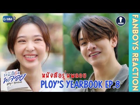[Auto Sub] Fanboys Reaction I หนังสือรุ่นพลอย Ploy's Year book EP.8 - YouTube