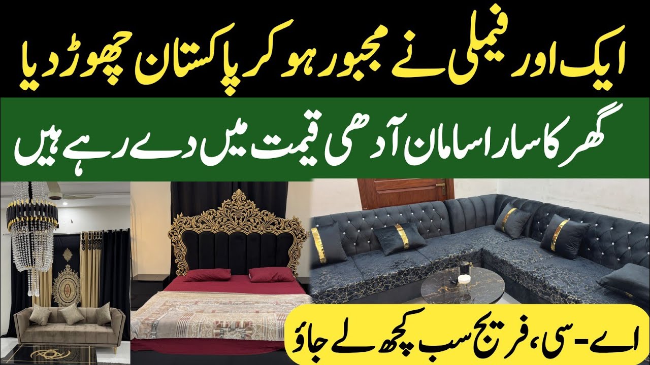 All Household Items On Half Price || Used Furniture || Cheap Price ...