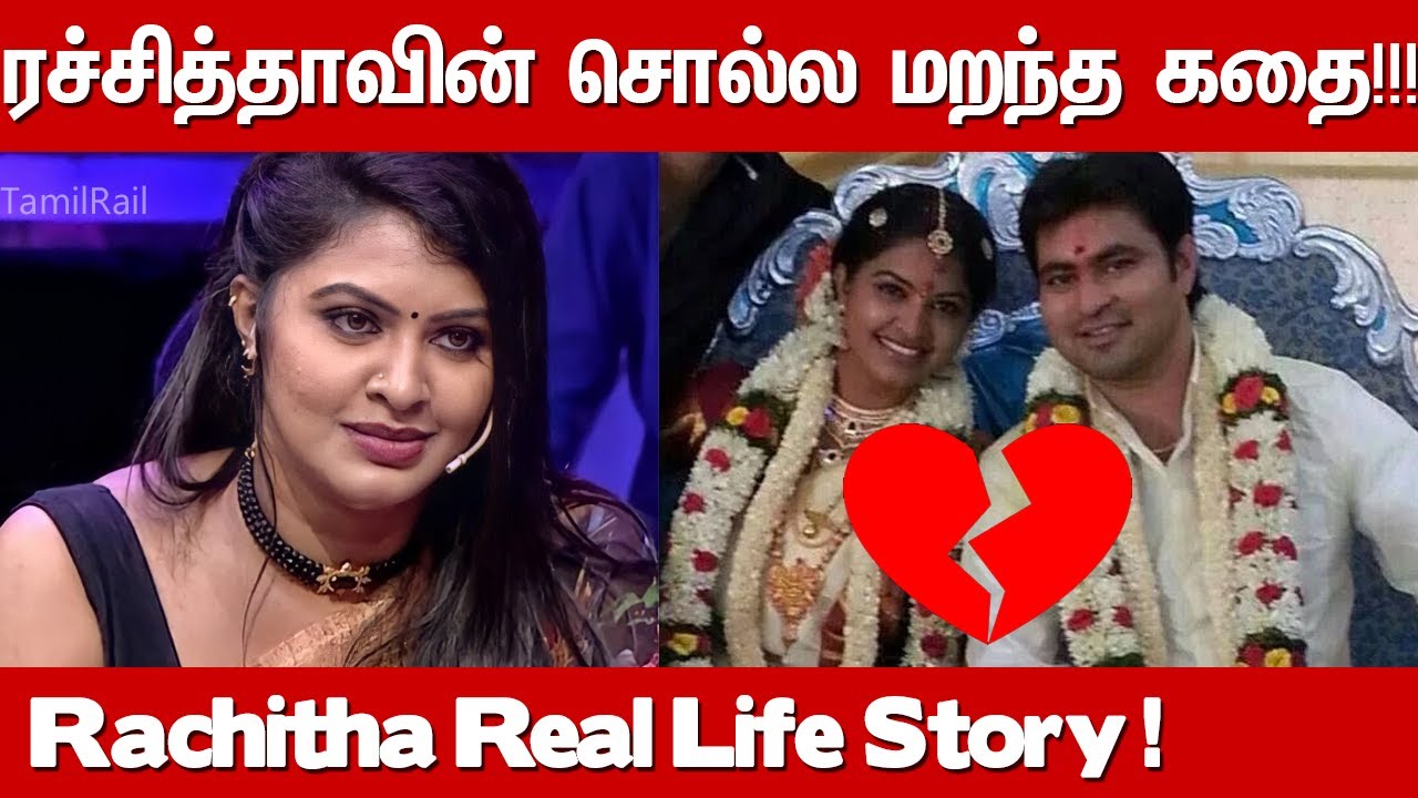 Serial Actress Rachitha Wedding Serial Actress Rachitha Dinesh