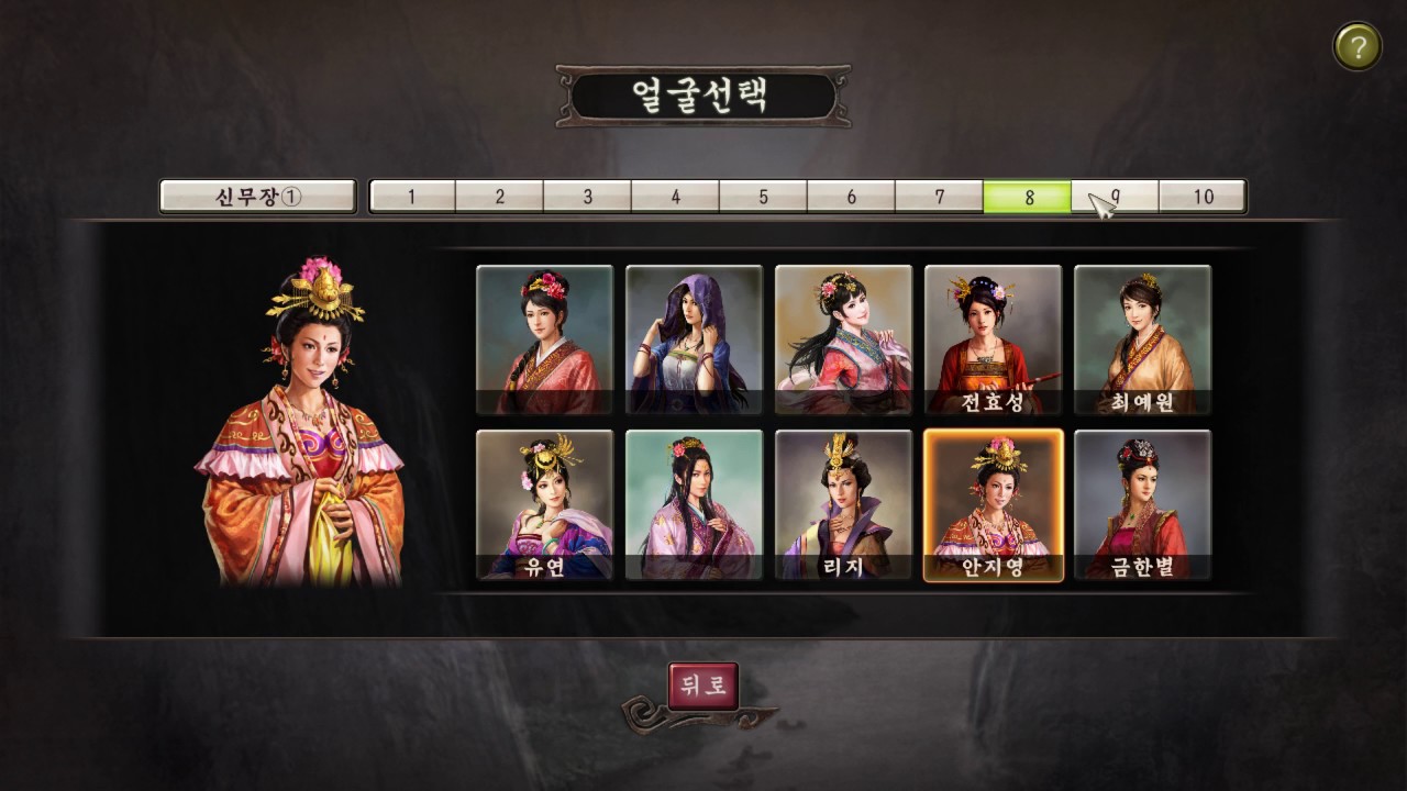 RKBO 삼국지 시뮬레이션 15화 - YouTube