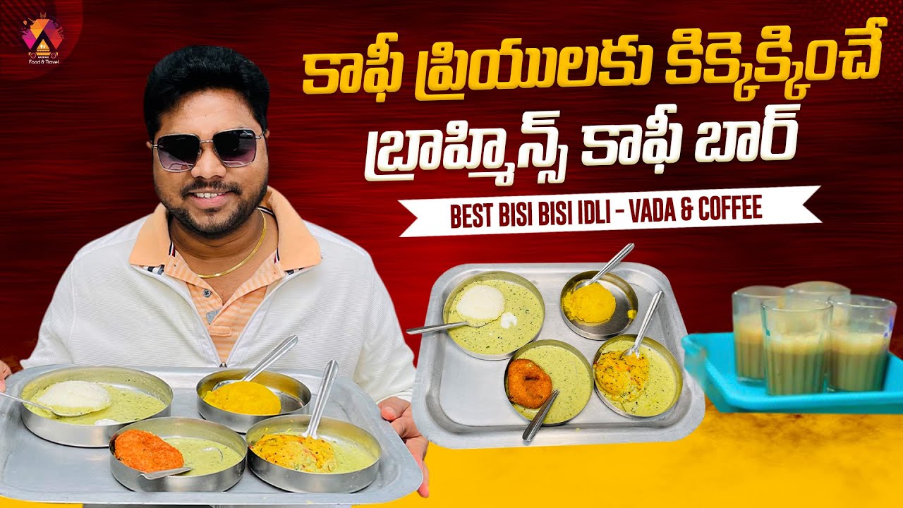 Best Idli & Vada at Brahmin's Coffee Bar | Super South Indian Breakfast ...