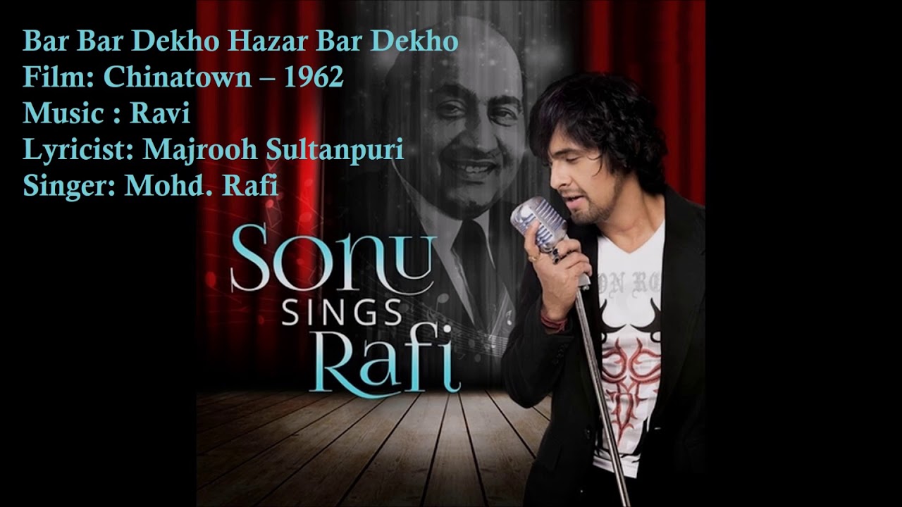 Bar Bar Dekho Hazar Bar Dekho | Mohd. Rafi | Ravi | Majrooh Sultanpuri ...