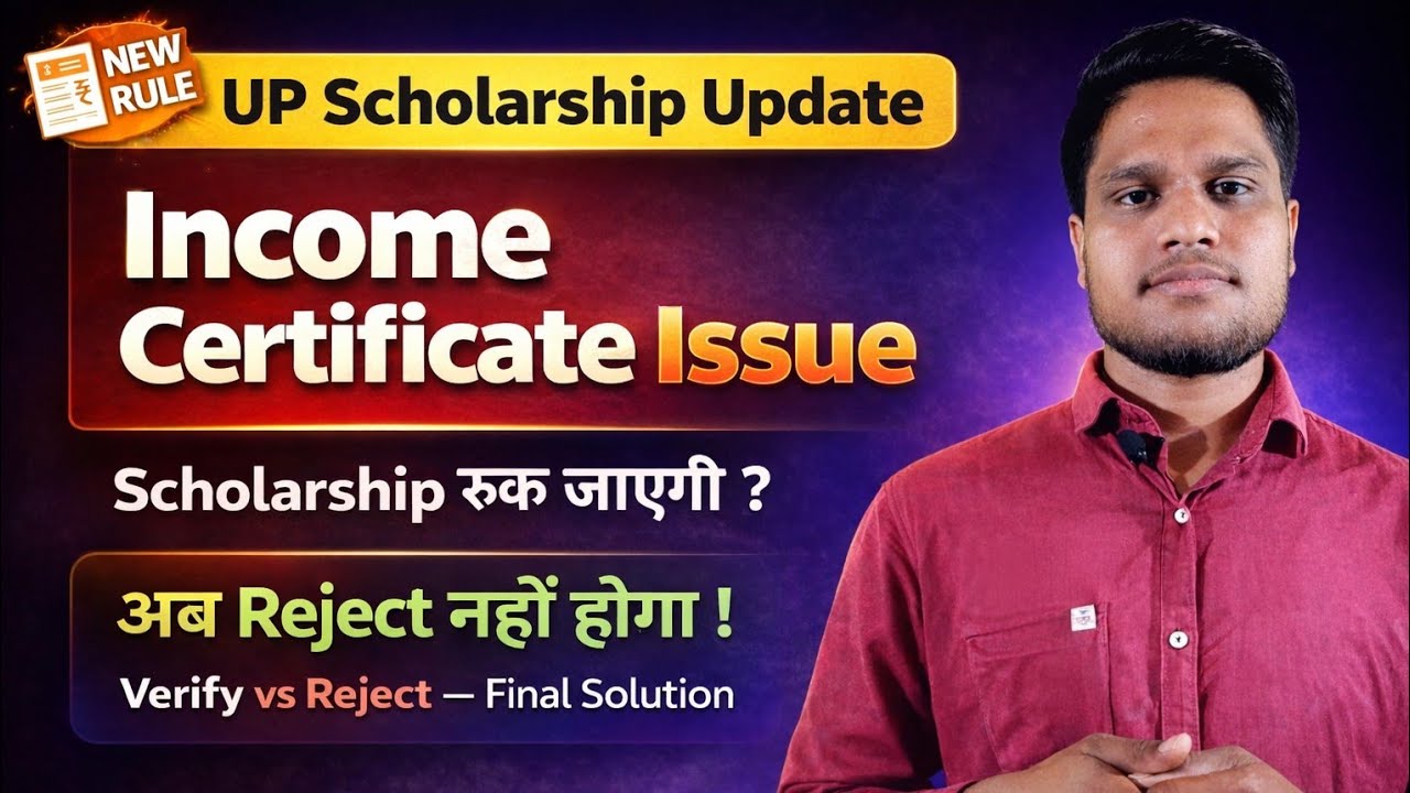Duplicate income certificate Up Scholarship - YouTube