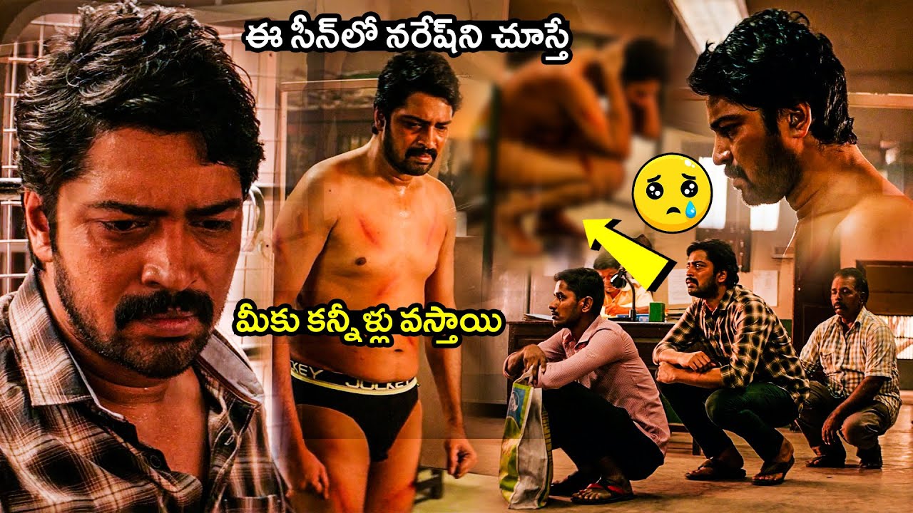Allari Naresh & VaraLaxmi Sharathkumar Recent Blockbuster Movie Police Station Scene ...