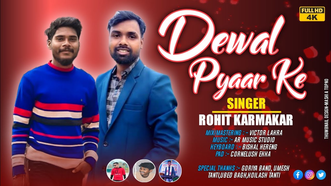 DEWAL PYAR KE //NEW SAD SONG 2023//SINGER ROHIT KARMAKAR - YouTube