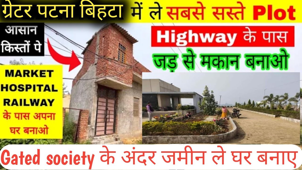 Cheapest Plot in Bihta Gretar Patna || Bihta के सबसे सस्ते प्लॉट || Plot For sale in Bihta Patna ...