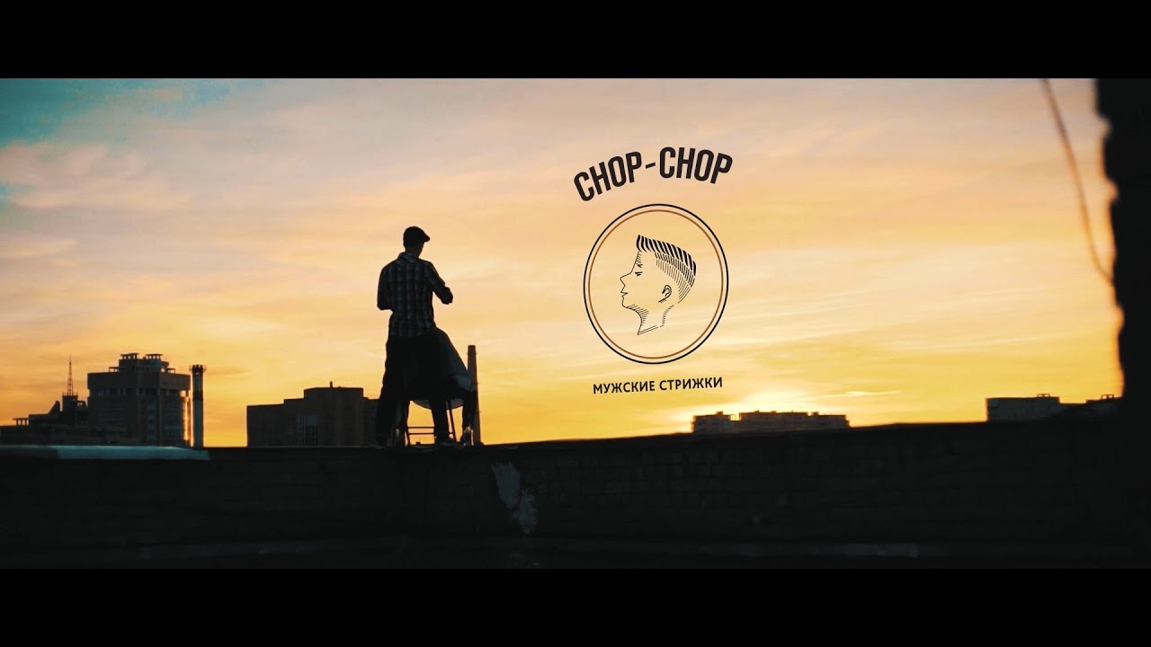 Chop - Chop on the top - YouTube