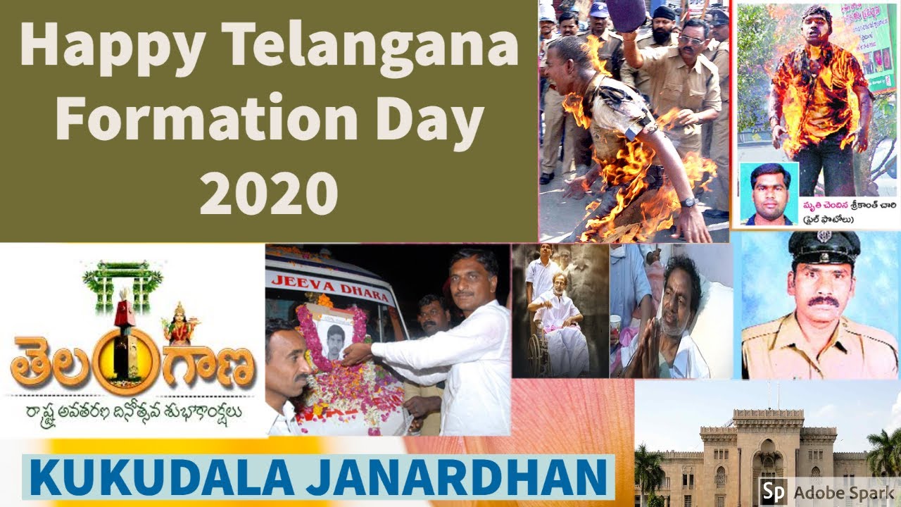 Telangana Formation Day 2020| Telangana Amaraveerula tyagaalu| Udyama ...
