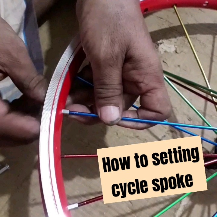 How to setting cycle spoke - YouTube