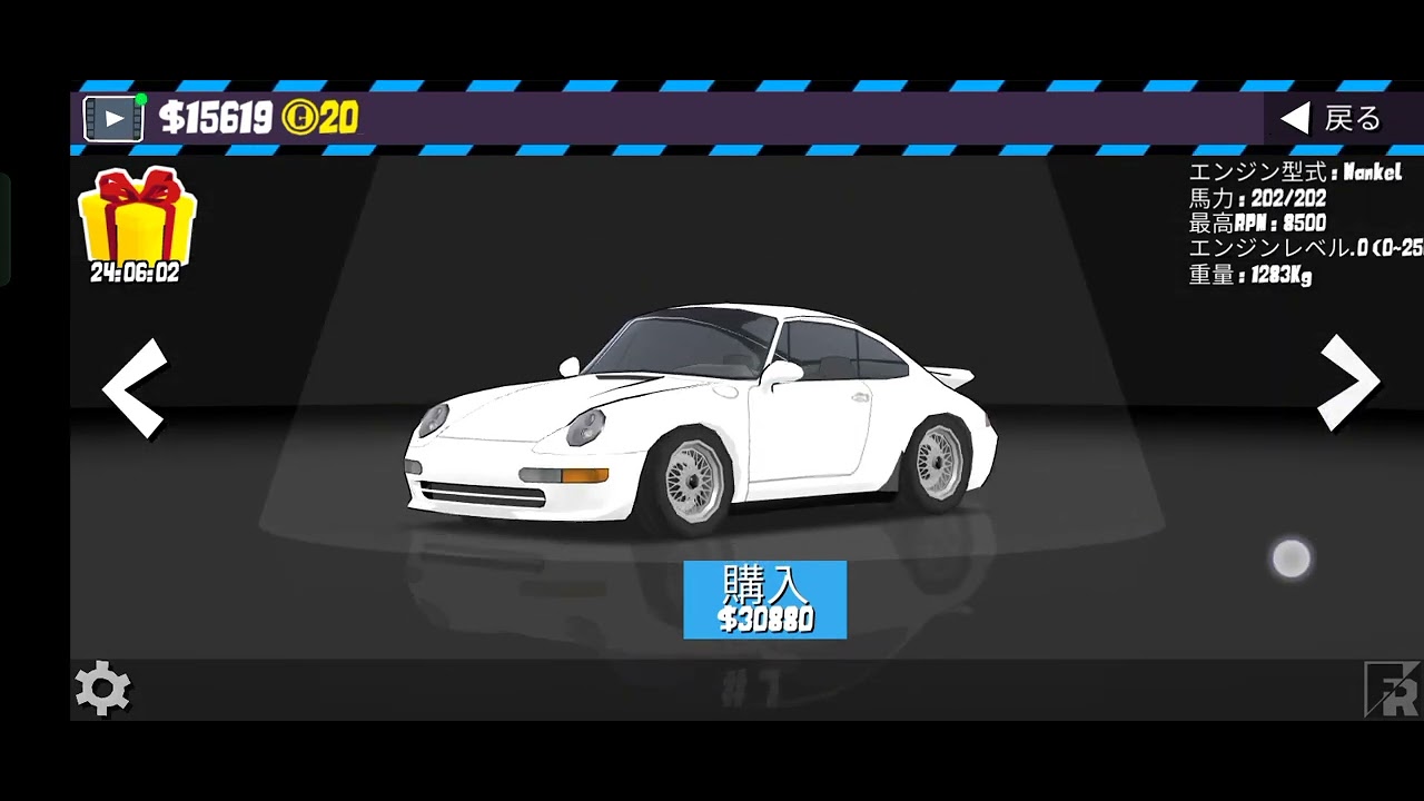 #FRレジェンド MOD入れてみた！ - YouTube