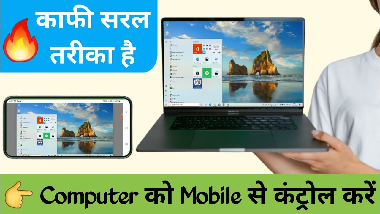 How to use chrome remote desktop || Mobile se complete kaise chalayen ...