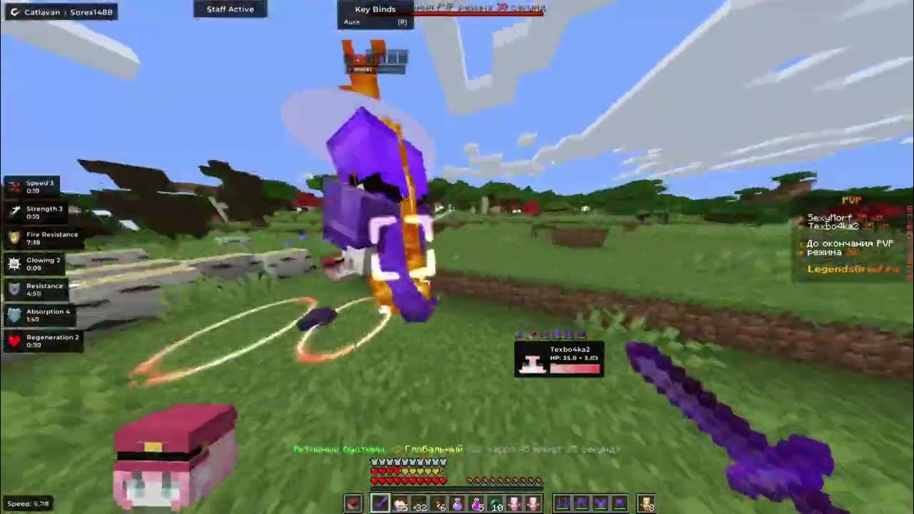 ГРИФ НА REALLYWORLD | LEGENDSGRIEF | C ЧИТОМ CATLAVAN CLIENT 1.16.5 - YouTube