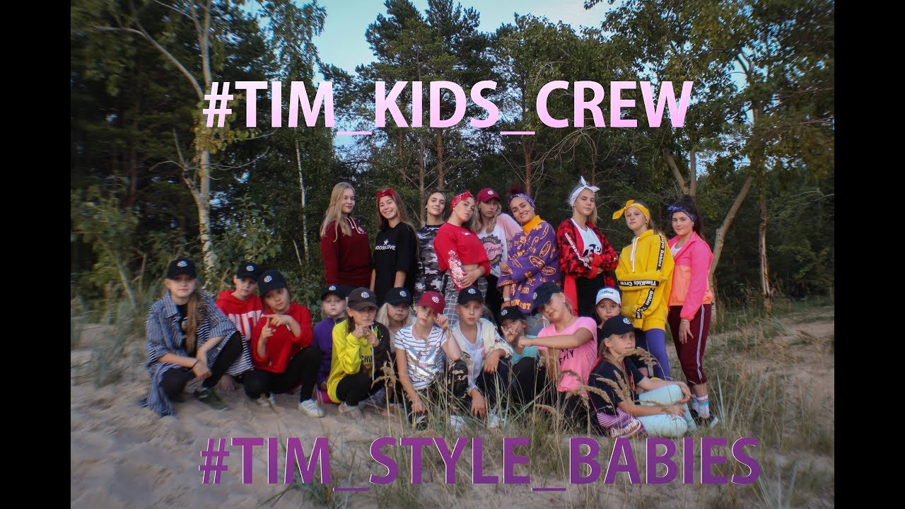 Tim Kids Crew/Tim Style babies -Trick Trick ft. Ice Cube, Lil Jon - Let ...